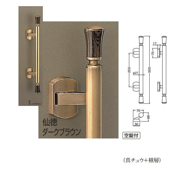 プッシュプルハンドル 特長 空錠付 箱の場合の入数（1）●仕様・寸法・デザインについては予告なく変更されることがあります。 ●画像はイメージです。代表画像を使用することがあります。 ●ご返品、交換、発注後のキャンセルはできません。 ●都度お...