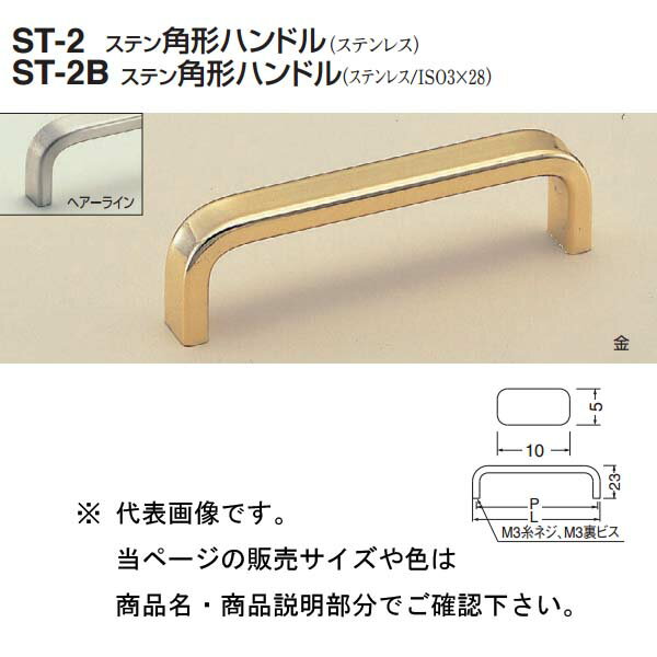 材質：ステンレス サイズ L：90　P：85　H：23 箱の場合の入数（30）●仕様・寸法・デザインについては予告なく変更されることがあります。 ●画像はイメージです。代表画像を使用することがあります。 ●ご返品、交換、発注後のキャンセルは...