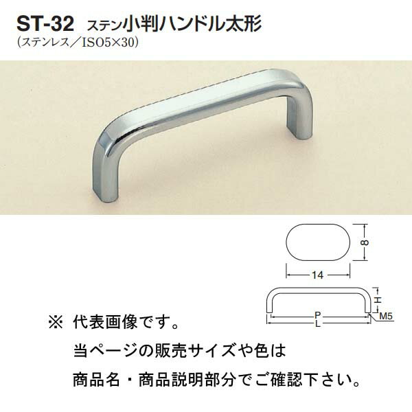 材質：ステンレス／ISO5×30 サイズ L：220　P：212　H：38 箱の場合の入数（10）●仕様・寸法・デザインについては予告なく変更されることがあります。 ●画像はイメージです。代表画像を使用することがあります。 ●ご返品、交換、...