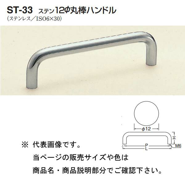 材質：ステンレス／ISO6×30 サイズ L：200　P：188　H：40 箱の場合の入数（10）●仕様・寸法・デザインについては予告なく変更されることがあります。 ●画像はイメージです。代表画像を使用することがあります。 ●ご返品、交換、...