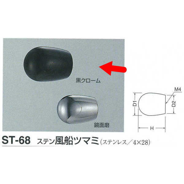 材質：ステンレス／4×28 サイズ：25 箱の場合の入数（20）●仕様・寸法・デザインについては予告なく変更されることがあります。 ●画像はイメージです。代表画像を使用することがあります。 ●ご返品、交換、発注後のキャンセルはできません。 ...