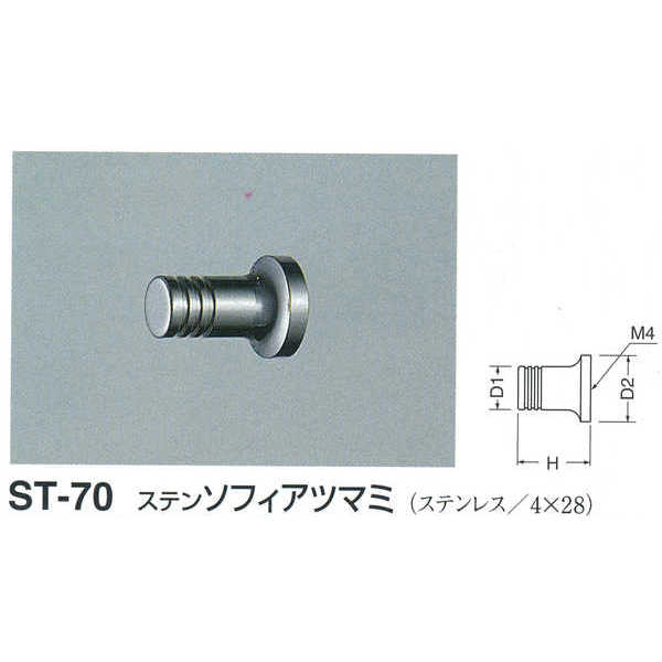 材質：ステンレス／4×28 サイズ：20 箱の場合の入数（30）●仕様・寸法・デザインについては予告なく変更されることがあります。 ●画像はイメージです。代表画像を使用することがあります。 ●ご返品、交換、発注後のキャンセルはできません。 ...