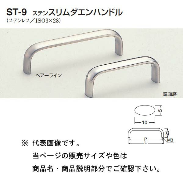 材質：ステンレス／ISO3×28 サイズ L：125　P：120　H：23 箱の場合の入数（20）●仕様・寸法・デザインについては予告なく変更されることがあります。 ●画像はイメージです。代表画像を使用することがあります。 ●ご返品、交換、...