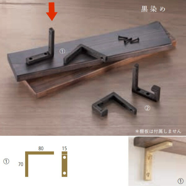 砂型鋳物 木枠に鋳型を入れ、手で圧力を加え砂を固めて形成した砂型に溶かした真鍮を流し込む鋳造方法で、一点一点職人の手作業で作られた無垢の真鍮製品です。 そのため、形状や寸法、仕上げに個体差がございます。 一つひとつ異なる手作りの表情をお楽し...