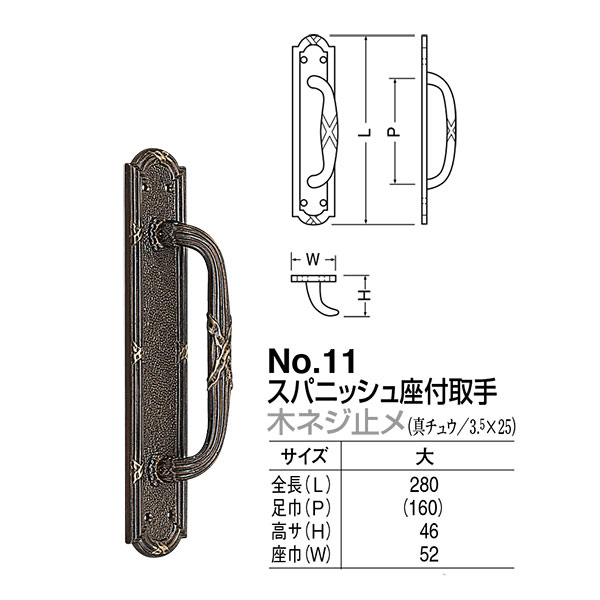 材質：真チュウ 3.5×25 箱の場合の入数（2）●仕様・寸法・デザインについては予告なく変更されることがあります。 ●画像はイメージです。代表画像を使用することがあります。 ●ご返品、交換、発注後のキャンセルはできません。 ●都度お取り寄...