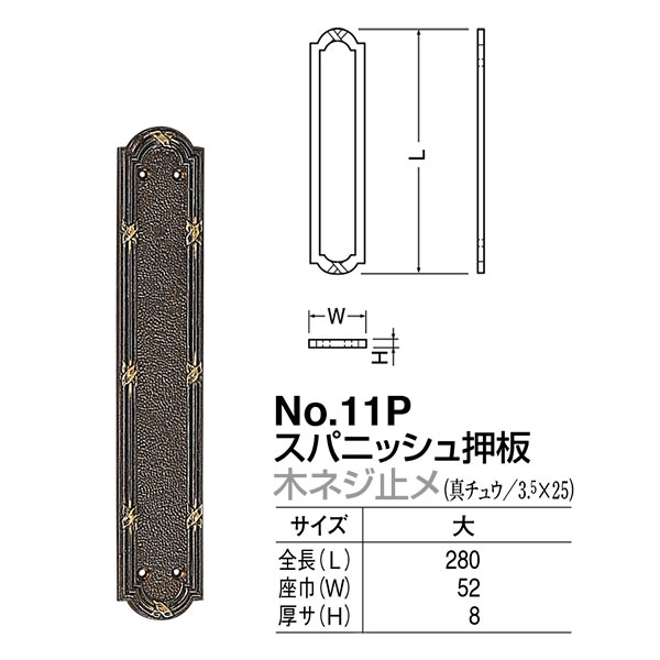 材質：真チュウ 3.5×25 箱の場合の入数（6）●仕様・寸法・デザインについては予告なく変更されることがあります。 ●画像はイメージです。代表画像を使用することがあります。 ●ご返品、交換、発注後のキャンセルはできません。 ●都度お取り寄...