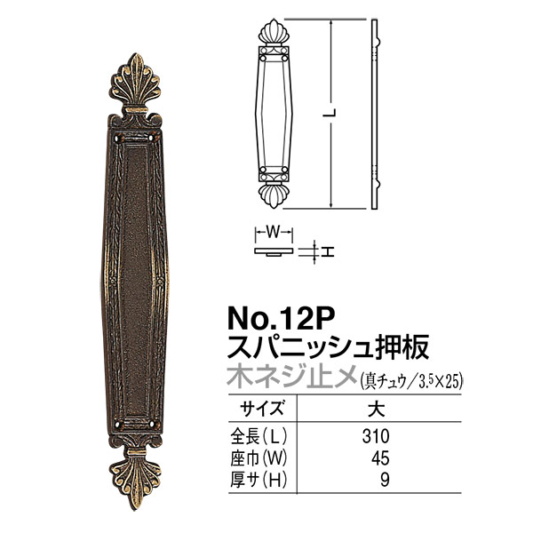 材質：真チュウ 3.5×25 箱の場合の入数（6）●仕様・寸法・デザインについては予告なく変更されることがあります。 ●画像はイメージです。代表画像を使用することがあります。 ●ご返品、交換、発注後のキャンセルはできません。 ●都度お取り寄...