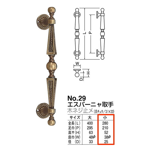 材質：真チュウ 3.1×22 箱の場合の入数（2）●仕様・寸法・デザインについては予告なく変更されることがあります。 ●画像はイメージです。代表画像を使用することがあります。 ●ご返品、交換、発注後のキャンセルはできません。 ●都度お取り寄...