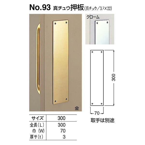 材質：真チュウ 3.1×22 箱の場合の入数（6）●仕様・寸法・デザインについては予告なく変更されることがあります。 ●画像はイメージです。代表画像を使用することがあります。 ●ご返品、交換、発注後のキャンセルはできません。 ●都度お取り寄...