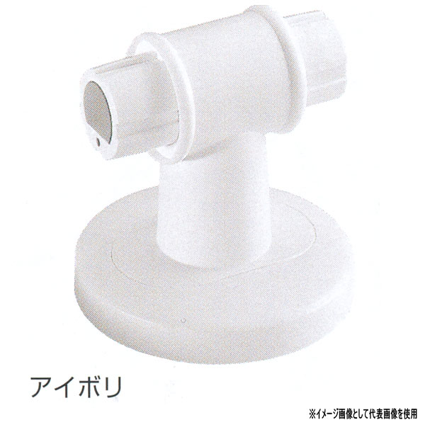 浴室に らくらく施工バリアフリー推奨品 32φ 抗菌 樹脂／A4×30、6×30ナイロンプラグ サイズ：32mm アイボリ／ブラウン／ブロンズ 【注意】 ●どこでも手すりの耐荷重は60kgです。●お支払い方法で代引きができません。