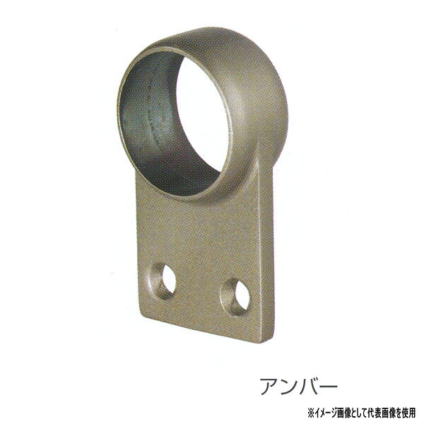 抗菌 35φ PAT. 長穴 亜鉛合金／A4×40 サイズ：35mm AG／シルバー／アンバー 【注意】 ●転倒・転落・落下防止に使用しないで下さい。 ●必ず強固な面に取付けて下さい。●お支払い方法で代引きができません。