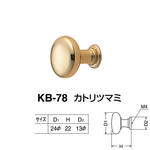 材質：真チュウ／ISO4×28 D(1)φ24×H22×D(2)φ13mm 箱の場合の入数（30）●仕様・寸法・デザインについては予告なく変更されることがあります。 ●画像はイメージです。代表画像を使用することがあります。 ●ご返品、交換、...