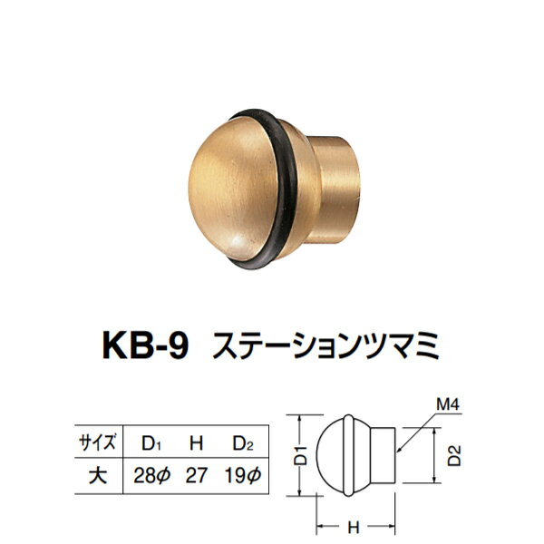 材質：真チュウ＋ゴム／ISO4×28 D(1)φ28×H27×D(2)φ19mm 箱の場合の入数（30）●仕様・寸法・デザインについては予告なく変更されることがあります。 ●画像はイメージです。代表画像を使用することがあります。 ●ご返品、...