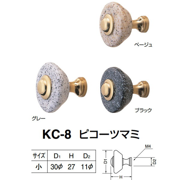 材質：人工大理石＋真チュウ、自然木＋真チュウ／ISO4×28 ※人工大理石はデュポン社製です。 箱の場合の入数（30）●仕様・寸法・デザインについては予告なく変更されることがあります。 ●画像はイメージです。代表画像を使用することがあります...