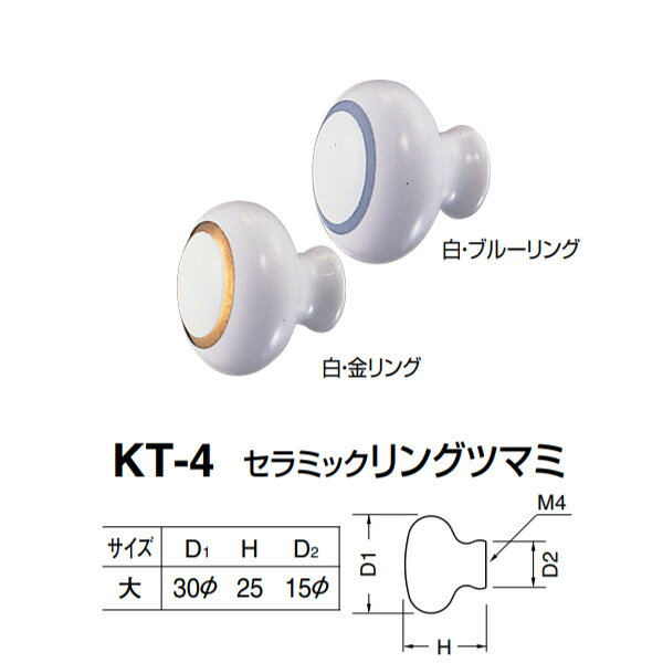 材質：セラミック／ISO4×28 箱の場合の入数（30）●仕様・寸法・デザインについては予告なく変更されることがあります。 ●画像はイメージです。代表画像を使用することがあります。 ●ご返品、交換、発注後のキャンセルはできません。 ●都度お...