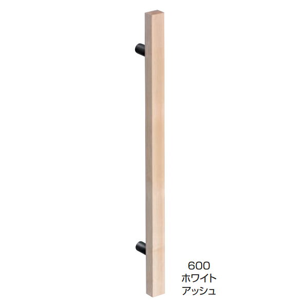 両面用　抗菌 標準扉厚：25mm〜45mm 全長（L）＝600 足巾（P）＝425 高サ（H）＝63 座巾（W）＝22φ 材質：自然木＋アルミ ビス：M6×70 ※トップコート＝マットクリア仕上 ※屋外でご使用の際は直接雨がかかる場所への設...