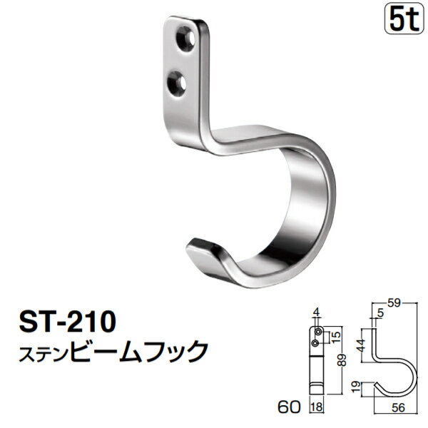 材質：ステンレス／A4×25 耐荷重：20kg ※下地や使用状況によっては、耐荷重値以内でネジ抜けすることがあります。 ※耐荷重は実験値であり保証値ではありません。 箱の場合の入数（10）●仕様・寸法・デザインについては予告なく変更されるこ...