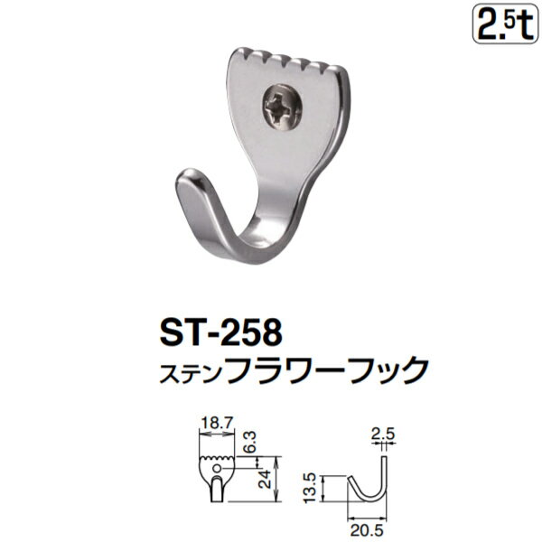 材質：ステンレス／低頭A3×16 耐荷重：5kg 箱の場合の入数（40）●仕様・寸法・デザインについては予告なく変更されることがあります。 ●画像はイメージです。代表画像を使用することがあります。 ●ご返品、交換、発注後のキャンセルはできま...