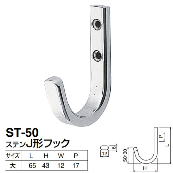 材質：ステンレス／3.5×22 耐荷重：30kg 箱の場合の入数（20）●仕様・寸法・デザインについては予告なく変更されることがあります。 ●画像はイメージです。代表画像を使用することがあります。 ●ご返品、交換、発注後のキャンセルはできま...