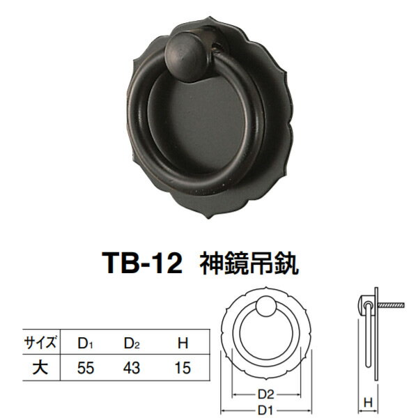 材質：真チュウ／M3糸ネジ 箱の場合の入数（20）●仕様・寸法・デザインについては予告なく変更されることがあります。 ●画像はイメージです。代表画像を使用することがあります。 ●ご返品、交換、発注後のキャンセルはできません。 ●都度お取り寄...
