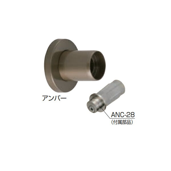 住宅用アプローチ手すり用パーツ 高耐久性 屋外用 35φ 内径28φ用 真チュウ／ANC-28、皿6×70、6×8ホーロー、ナベ6×40、8×40ナイロンプラグ