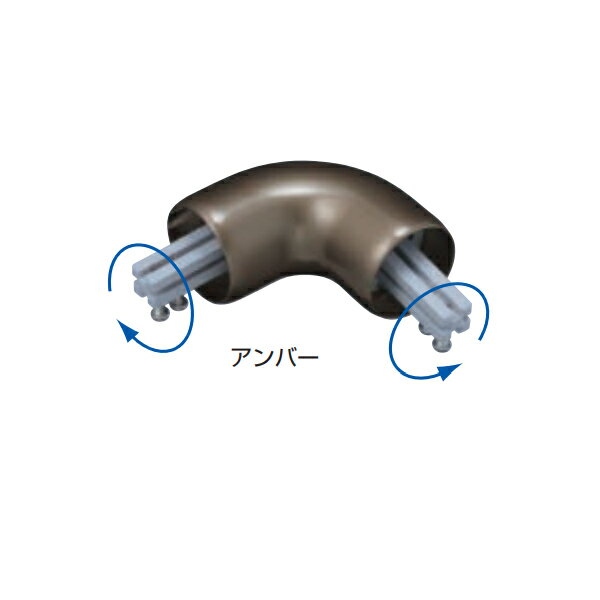 スマートラインシステムAシリーズ 屋外対応 らくらく施工 バリアフリー推奨品 35φ AES樹脂とUVクリア塗装による優れた耐候性 住宅用屋外仕様 AES／ナベ4×18 ブラケットの取付間隔は35φ手すりでは910mm以内として下さい。