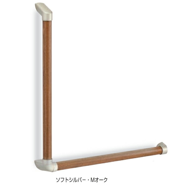 抗ウイルス室内用補助手すり 抗ウイルス タモ集成材 バリアフリー推奨品 抗菌 35φ 国際標準※ISO21702抗ウイルス塗装加工 「製品上の特定ウイルスの数を減少させます」 （ブラケットは抗ウイルス対応ではありません。） タモ集成材+亜鉛...