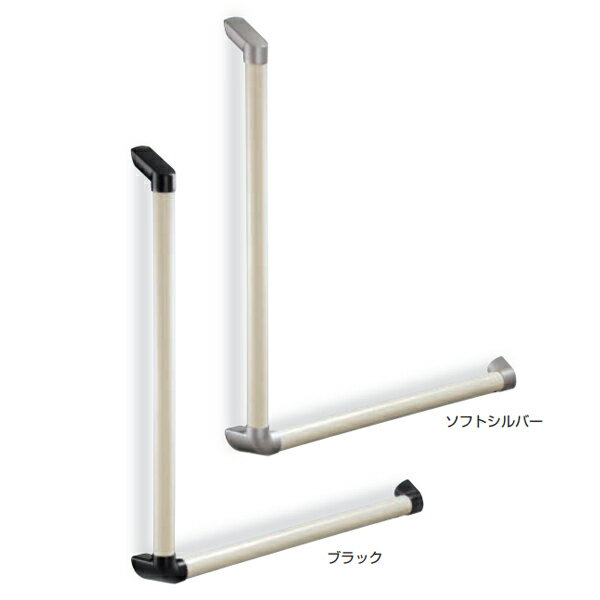 室内用補助手すり タモ集成材 35φ 抗菌 タモ集成材＋亜鉛合金＋樹脂／A4×40、A4×20