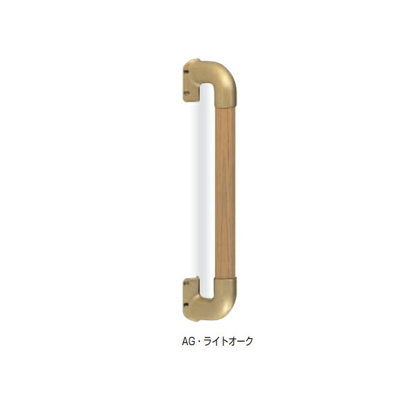 室内用補助手すり らくらく施工 バリアフリー推奨品 35φ 集成材+ステンレス／A4×40 ステンレス製 高耐久性