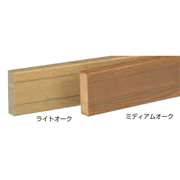 ブラケットベース 抗菌 タモ集成材／A皿4×75、化粧シール 75巾 厚さ24mm 付属部品 A皿4×75、化粧シール24組入り ※破損防止の為、4000mmは4枚単位でのご注文を推奨しております。●長尺物でサイズが大きいため代引きはできま...