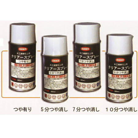 特長 　様々な木工製品の補習用、仕上げ用として、幅広く使用可能です。 　作業する前には缶を30秒以上よく振り、容器内部の液体をしっかり混ぜ合わせてください。 　スプレーする際はノズルと補修個所を30cm以上離して、腕を振り子のように動かしな...