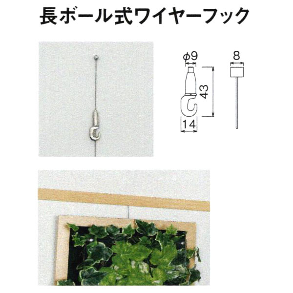 材質 ・亜鉛ダイカスト・真鍮 安全荷重10kg関連商品 ●ベルク ピクチャーレール レール10 フック M-314 ●ベルク ピクチャーレール レール10 ワイヤーフック M-315 ●ベルク ピクチャーレール レール10 セット ホワイト...