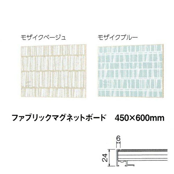 マグネット固定する掲示板で使わない時はアートパネルとしてお部屋をセンスアップ。 リビングや子供部屋におすすめです。 アートパネルのような掲示板です。 掲示物を貼らない時もお部屋をセンスアップ。 ちょっとしたスペースでも使えます。 取付場所：...