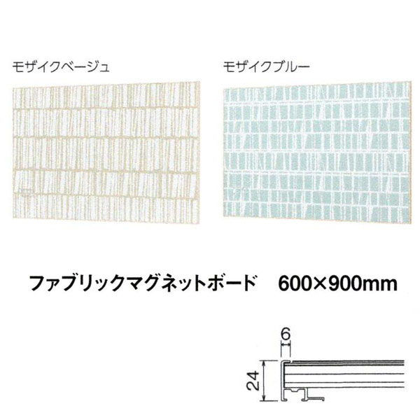 マグネット固定する掲示板で使わない時はアートパネルとしてお部屋をセンスアップ。 リビングや子供部屋におすすめです。 アートパネルのような掲示板です。 掲示物を貼らない時もお部屋をセンスアップ。 家庭で使うのにちょうどいいサイズです。 取付場...