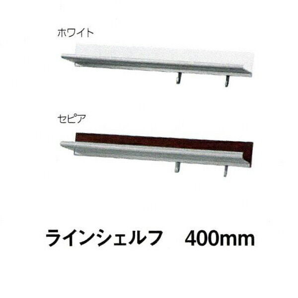 小物収納やディスプレイなどで使える棚シリーズ。 小物を置いたり、フックで吊り下げたり、いろいろ使えます。 フック付きで便利に使える飾り棚です。 取付場所：せっこうボード壁・ベニヤ壁・木壁・木桟 外寸法：幅407×高さ50×奥行76mm 重量...