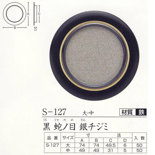 材質：鉄 サイズ：画像をクリックして表でサイズをご確認下さい。発送までに3〜7日前後かかる場合があります。 品番、サイズをお選びください。