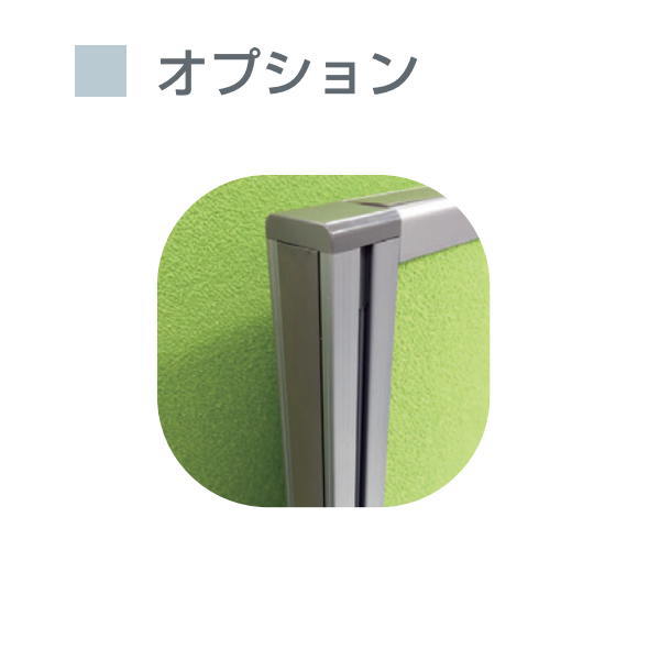 ポールのエンド部分用のカバーです。 カラーは、ホワイト、シャイングレーよりお選びいただけます。 ※こちらのページではオプションのみ販売しています。基本吸音パネルは別ページでの販売となります。●基本的に本体と同時注文の受付となります。オプショ...