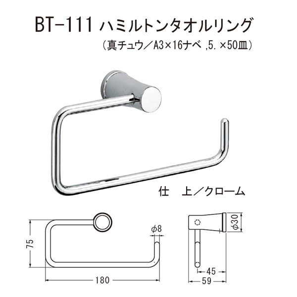 材質： 真チュウ A3×16ナベ、5. ×50皿 仕上げ：クローム 箱の場合の入数（2）●仕様・寸法・デザインについては予告なく変更されることがあります。 ●画像はイメージです。代表画像を使用することがあります。 ●ご返品、交換、発注後のキ...
