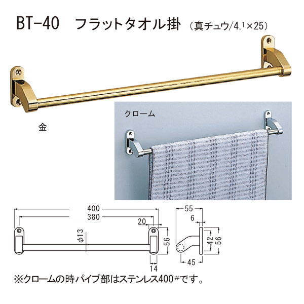 材質：真チュウ/4.1×25 仕上げ：金 クローム ※クロームの時パイプ部はステンレス400＃です。 箱の場合の入数（2）●仕様・寸法・デザインについては予告なく変更されることがあります。 ●画像はイメージです。代表画像を使用することがあり...