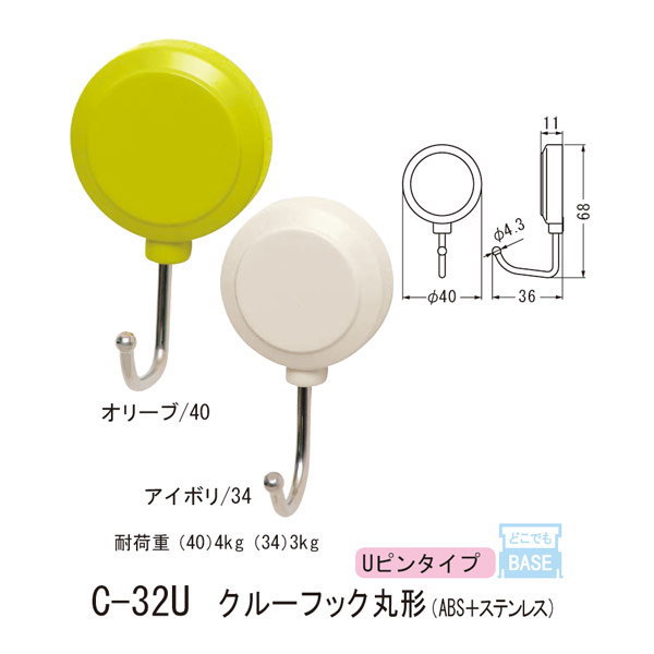 主な取り付け場所：石こうボード プリント合板 プリント合板 柱・板壁 材質：ABS＋ステンレス 耐荷重：4kg ※耐荷重は目安であり保障値ではありません。 箱の場合の入数（60）●仕様・寸法・デザインについては予告なく変更されることがありま...