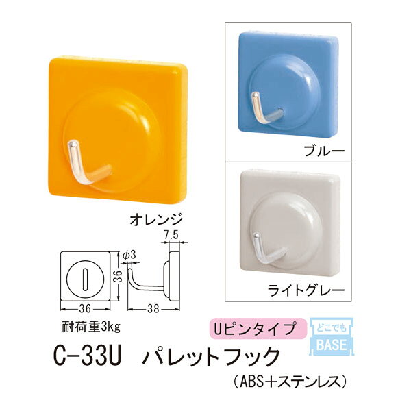 主な取り付け場所：石こうボード プリント合板 プリント合板 柱・板壁 材質：ABS＋ステンレス 耐荷重：2kg ※耐荷重は目安であり保障値ではありません。 箱の場合の入数（60）●仕様・寸法・デザインについては予告なく変更されることがありま...