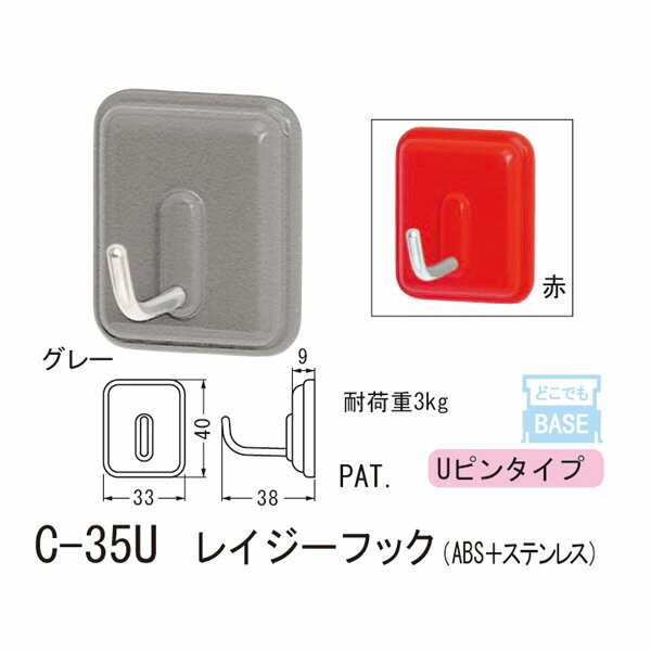 主な取り付け場所：石こうボード プリント合板 プリント合板 柱・板壁 材質：ABS＋ステンレス 耐荷重：3kg ※耐荷重は目安であり保障値ではありません。 箱の場合の入数（60）●仕様・寸法・デザインについては予告なく変更されることがありま...