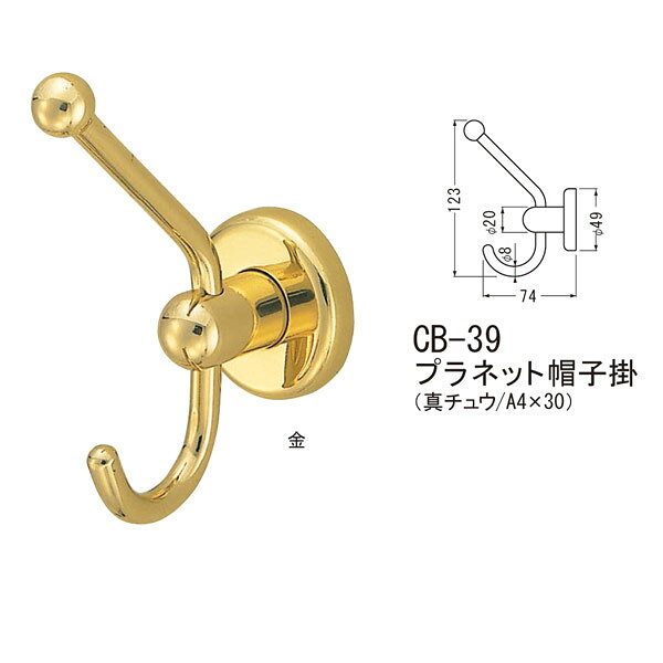 材質：真チュウ ネジ：A4×30 箱の場合の入数（5）●仕様・寸法・デザインについては予告なく変更されることがあります。 ●画像はイメージです。代表画像を使用することがあります。 ●ご返品、交換、発注後のキャンセルはできません。 ●都度お取...
