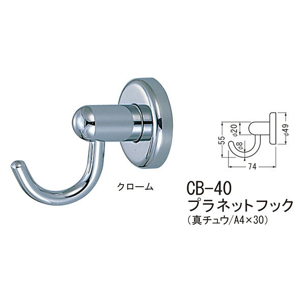 材質：真チュウ ネジ：A4×30 箱の場合の入数（10）●仕様・寸法・デザインについては予告なく変更されることがあります。 ●画像はイメージです。代表画像を使用することがあります。 ●ご返品、交換、発注後のキャンセルはできません。 ●都度お...