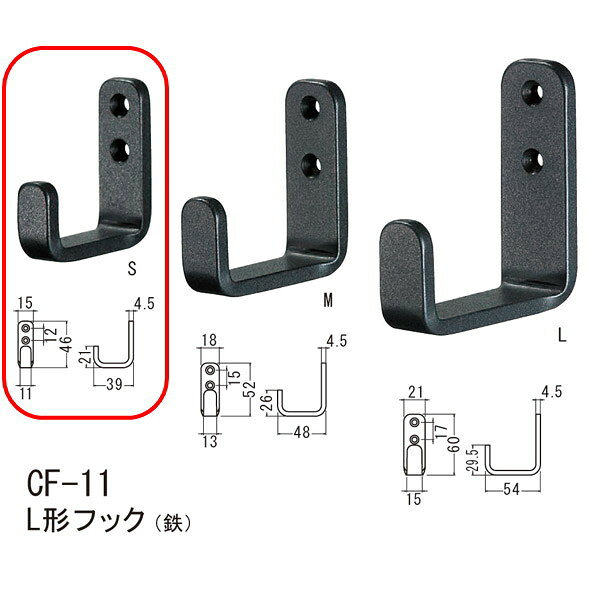 特長 　New Wrought Iron Style 　従来のロートアイアンの風合を新しい手法で表現しました。 材質：鉄 サイズ：S39mm 木ネジ：3.1×16 仕上げ：Nブラック ※Nブラックは南部鉄風黒塗装です。 箱の場合の入数（20...