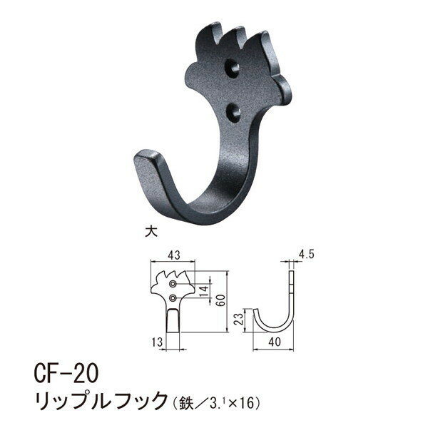 特長 　New Wrought Iron Style 　従来のロートアイアンの風合を新しい手法で表現しました。 ネジ：3.1×16 材質：鉄 サイズ：大40mm 仕上げ：Nブラック ※Nブラックは南部鉄風黒塗装です。 箱の場合の入数（30）...