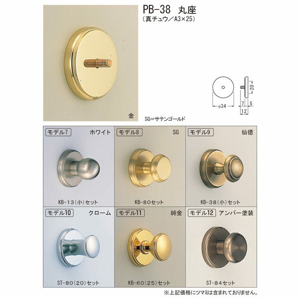 材質：真チュウ／A3×25 サイズ：幅34mm 箱の場合の入数（20）●仕様・寸法・デザインについては予告なく変更されることがあります。 ●画像はイメージです。代表画像を使用することがあります。 ●ご返品、交換、発注後のキャンセルはできませ...