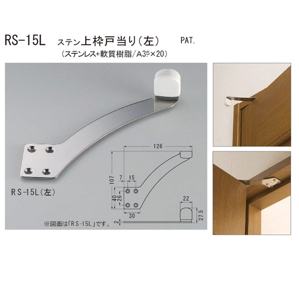 材質：ステンレス+軟質樹脂（ビス：A3.5×20） 仕上げ：ソフトミラー 箱の場合の入数（10）●仕様・寸法・デザインについては予告なく変更されることがあります。 ●画像はイメージです。代表画像を使用することがあります。 ●ご返品、交換、発...