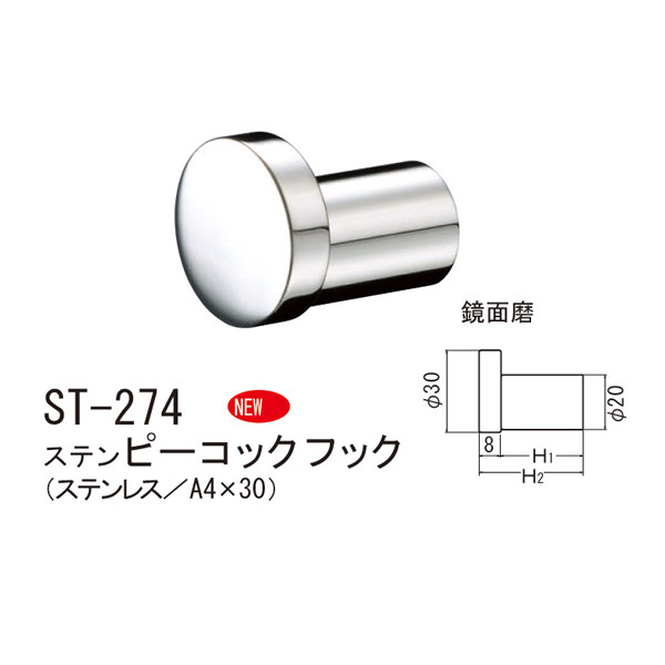特長 　ねじ穴が目立たない盗難防止タイプ 　横ねじ方向自在式 材質：ステンレス サイズ：53mm 仕上げ：ヘアーライン 鏡面磨 箱の場合の入数（10）●仕様・寸法・デザインについては予告なく変更されることがあります。 ●画像はイメージです。...