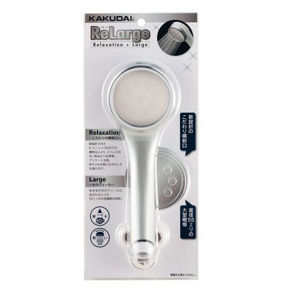 ●材質ABS、ステンレス、PP ●金属噴板を使用したやさしいシャワー ●アダプター付き ●吐水穴外周φ55ミリ●仕様・寸法・デザインについては予告なく変更されることがあります。 ●画像はイメージです。代表画像を使用することがあります。 ●ご...